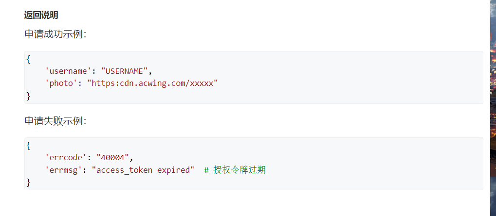 Linux Django-6.2. 上课笔记 - AcWing