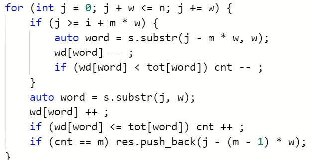 LeetCode 30. 串联所有单词的子串 - AcWing