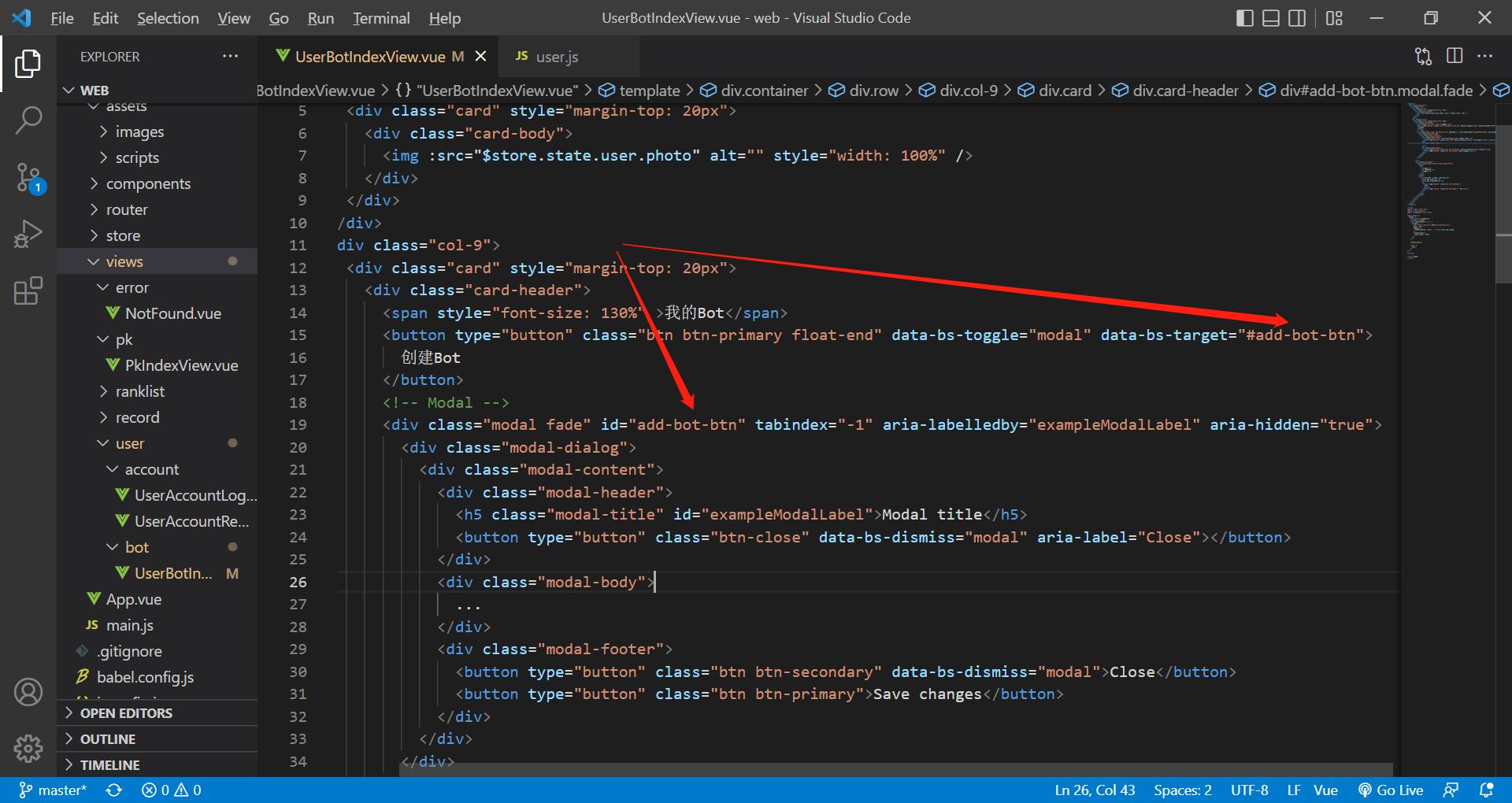 工程课 SpringBoot-5.2. 上课笔记 - AcWing