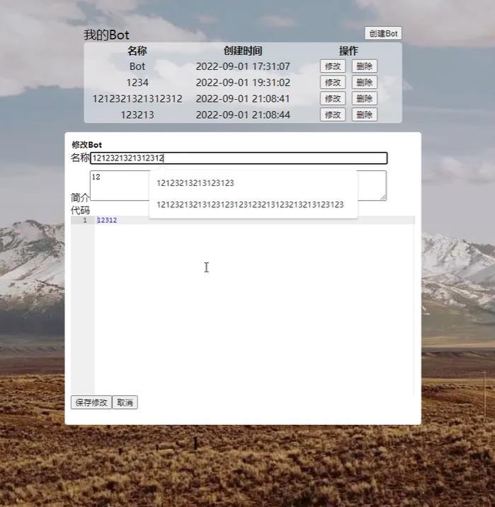 工程课 Springboot 102 上课笔记 Acwing