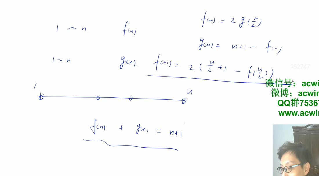 LeetCode 390. 消除游戏 - AcWing