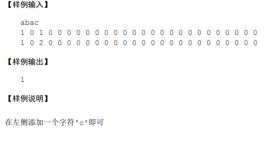 Acwing 回文 氵 Acwing 