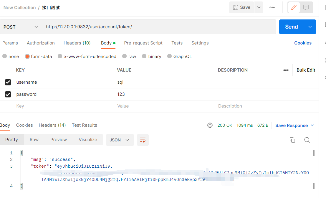 工程课 SpringBoot-5.1. 上课笔记 - AcWing