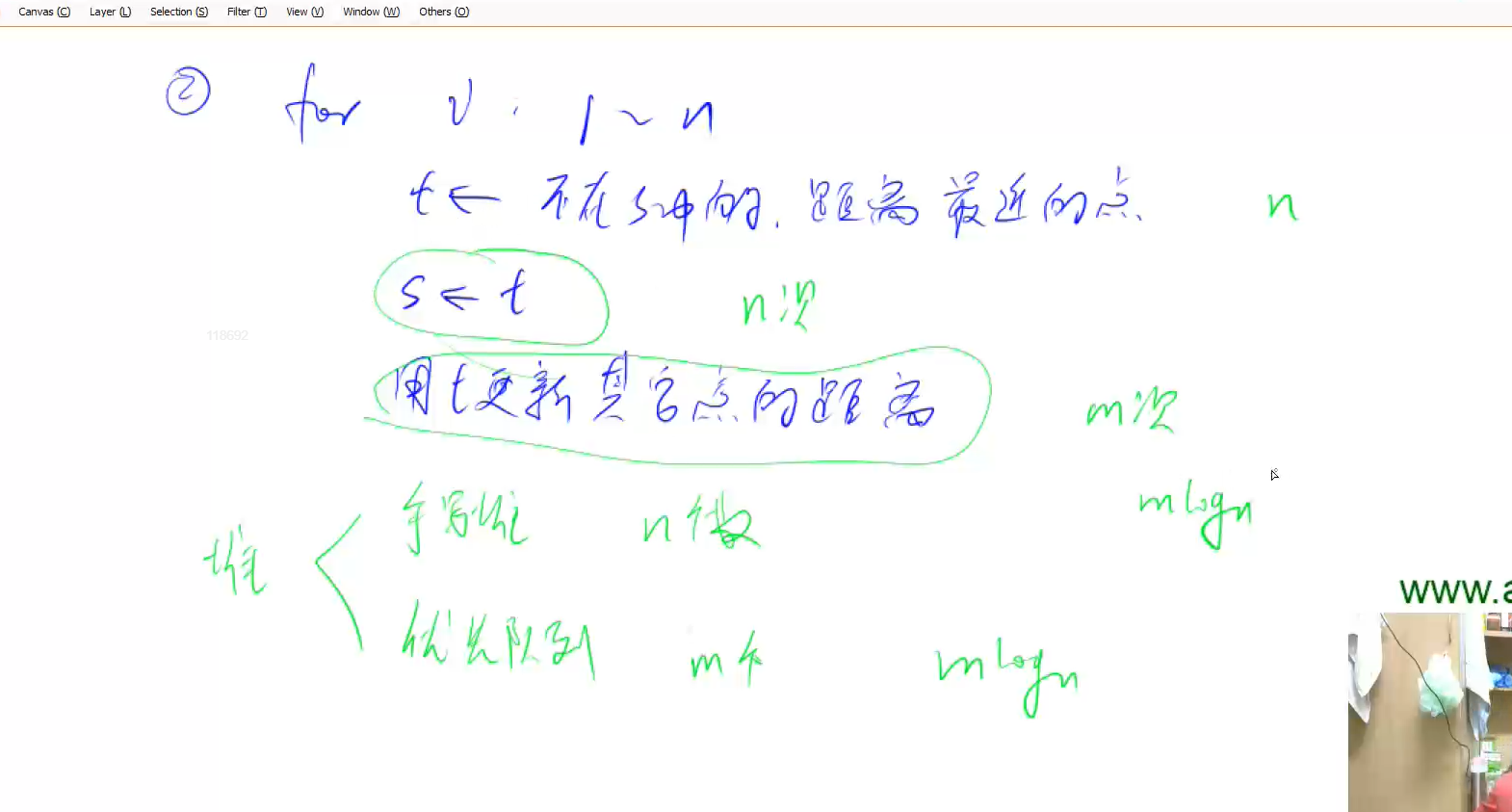 AcWing 850. Dijkstra求最短路 II - AcWing