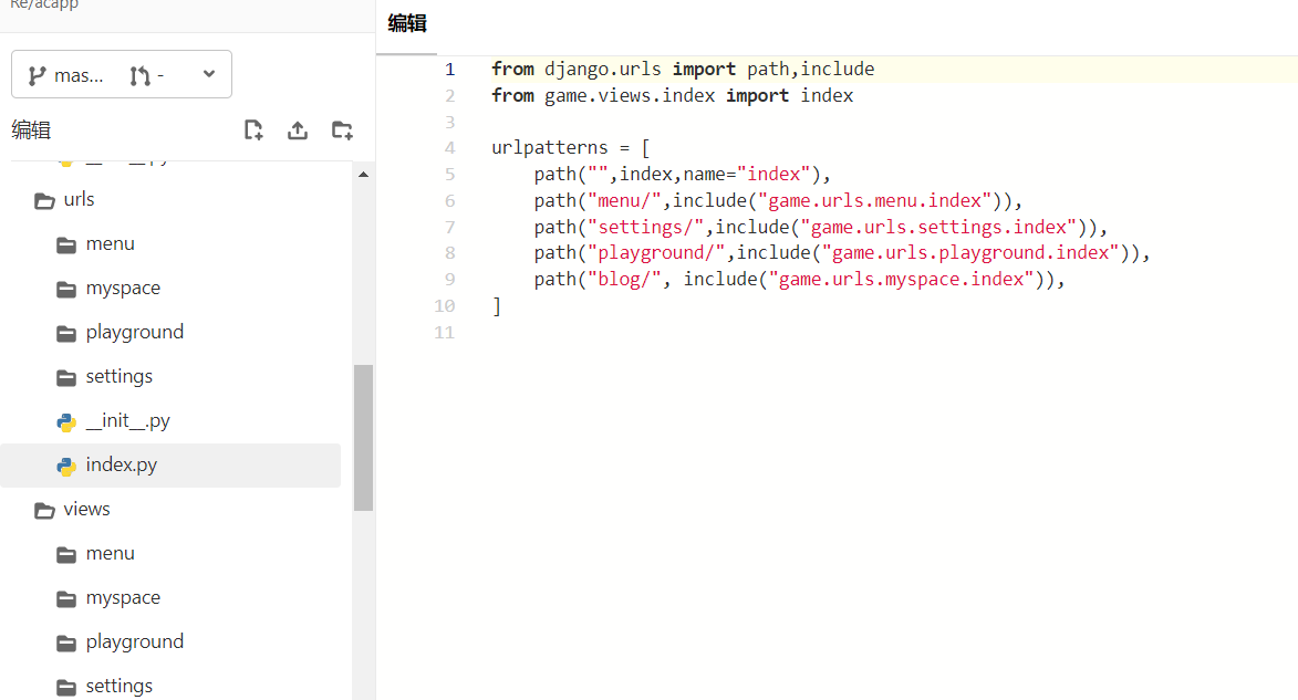 Django课上总结-2 - AcWing