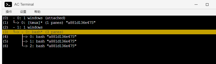 Linux 笔记 2 - tmux && vim - AcWing