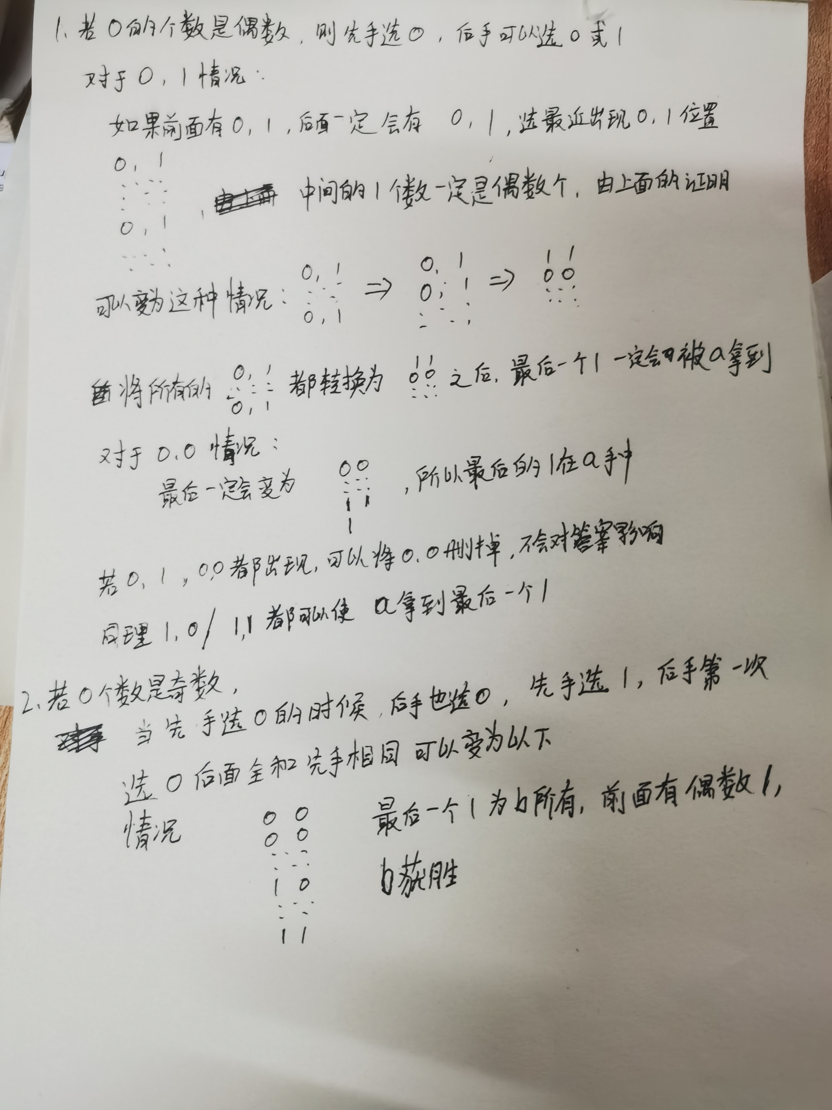 AcWing 3421. 异或数列(Java) - AcWing