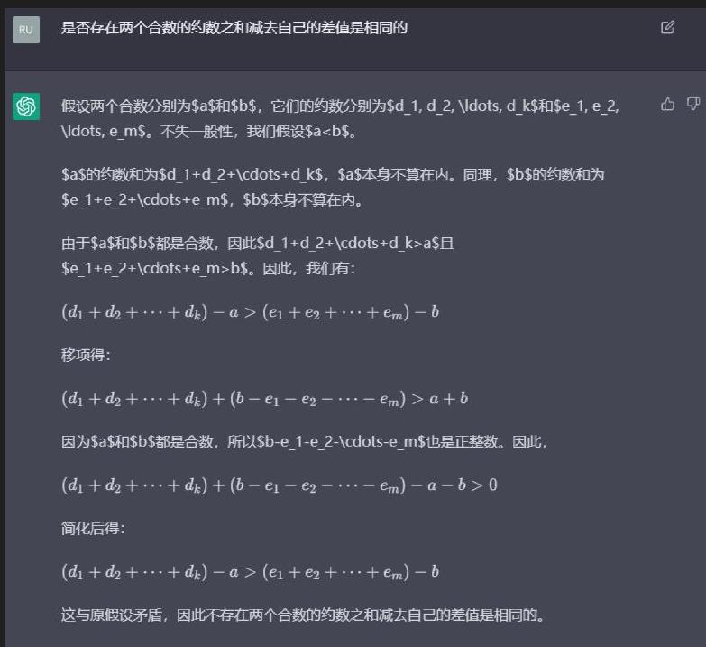 Acwing 1075 数字转换 Acwing 