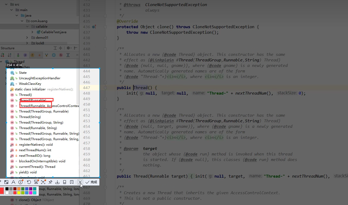 关于JUC的笔记（2） - AcWing