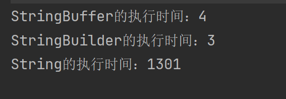String、StringBuilder、StringBuffer区别 - AcWing