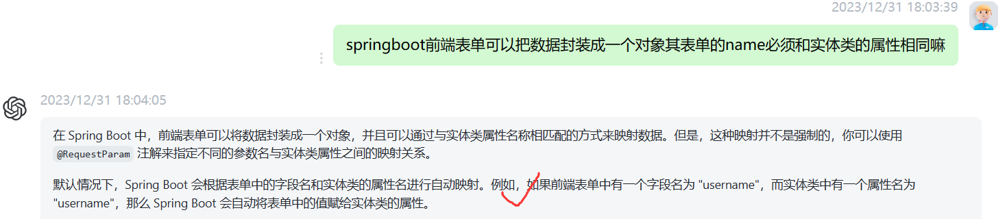 springboot总结 - AcWing